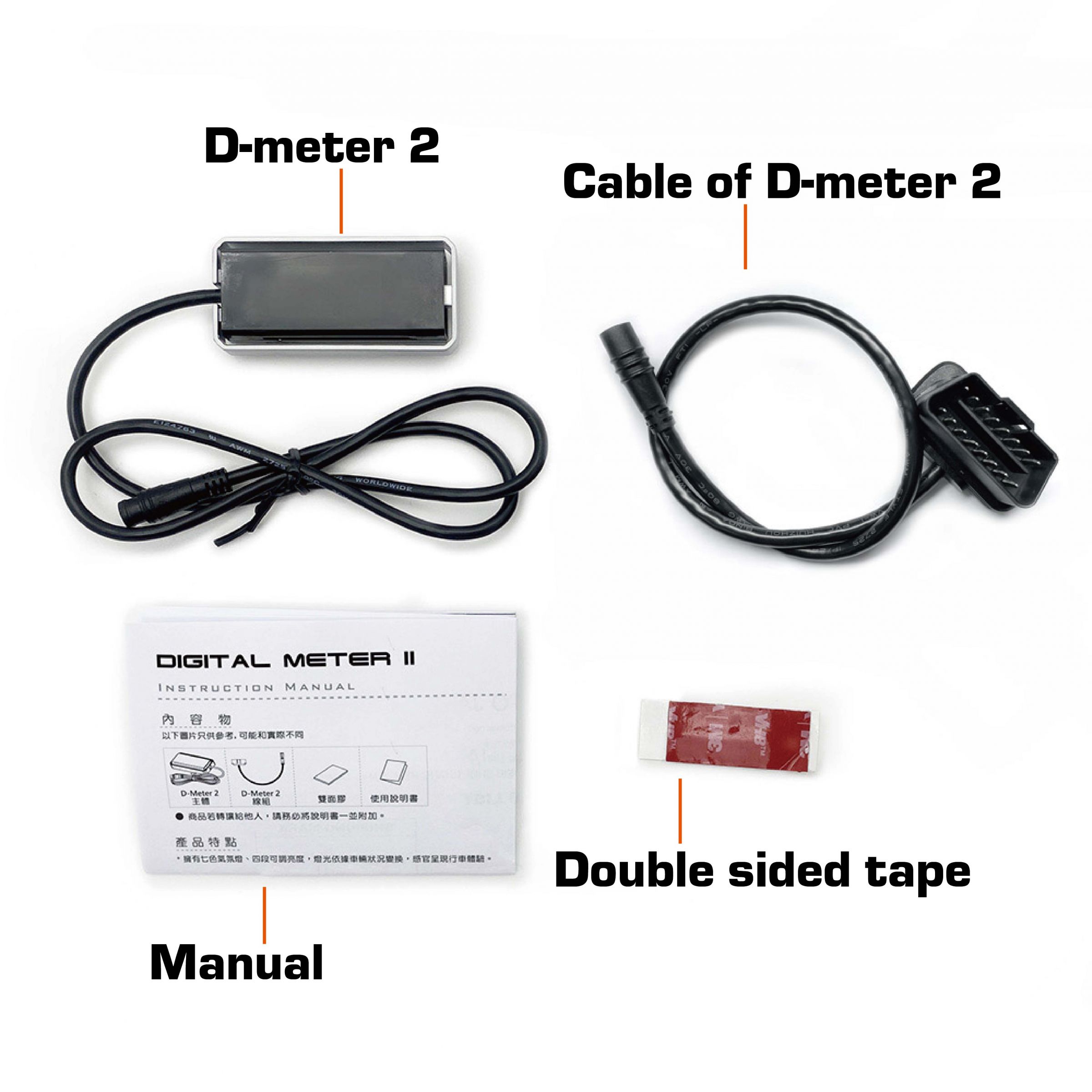 OBD2 Diagnostic Multi-Functional Display | Digital Electronic Boost Controller Manufacturer | Shadow